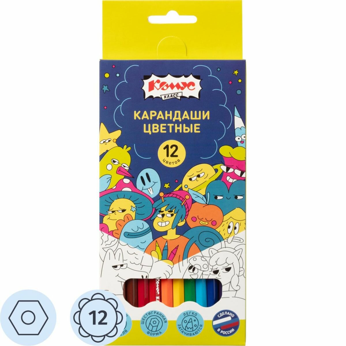 Карандаши цветные 12 цветов Комус Класс Максики (L=175мм, d=3мм, пластик) (1943202)