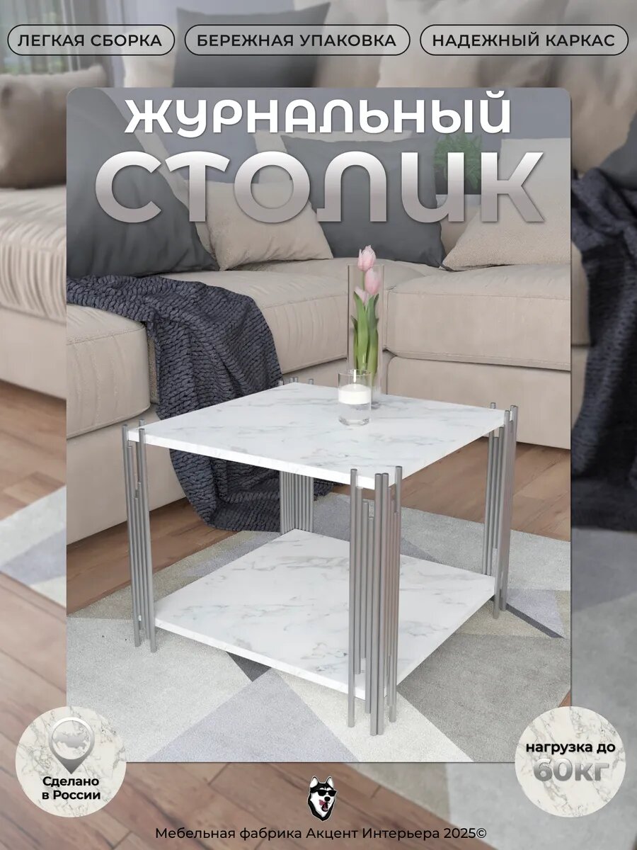 Интерьерный столик лофт