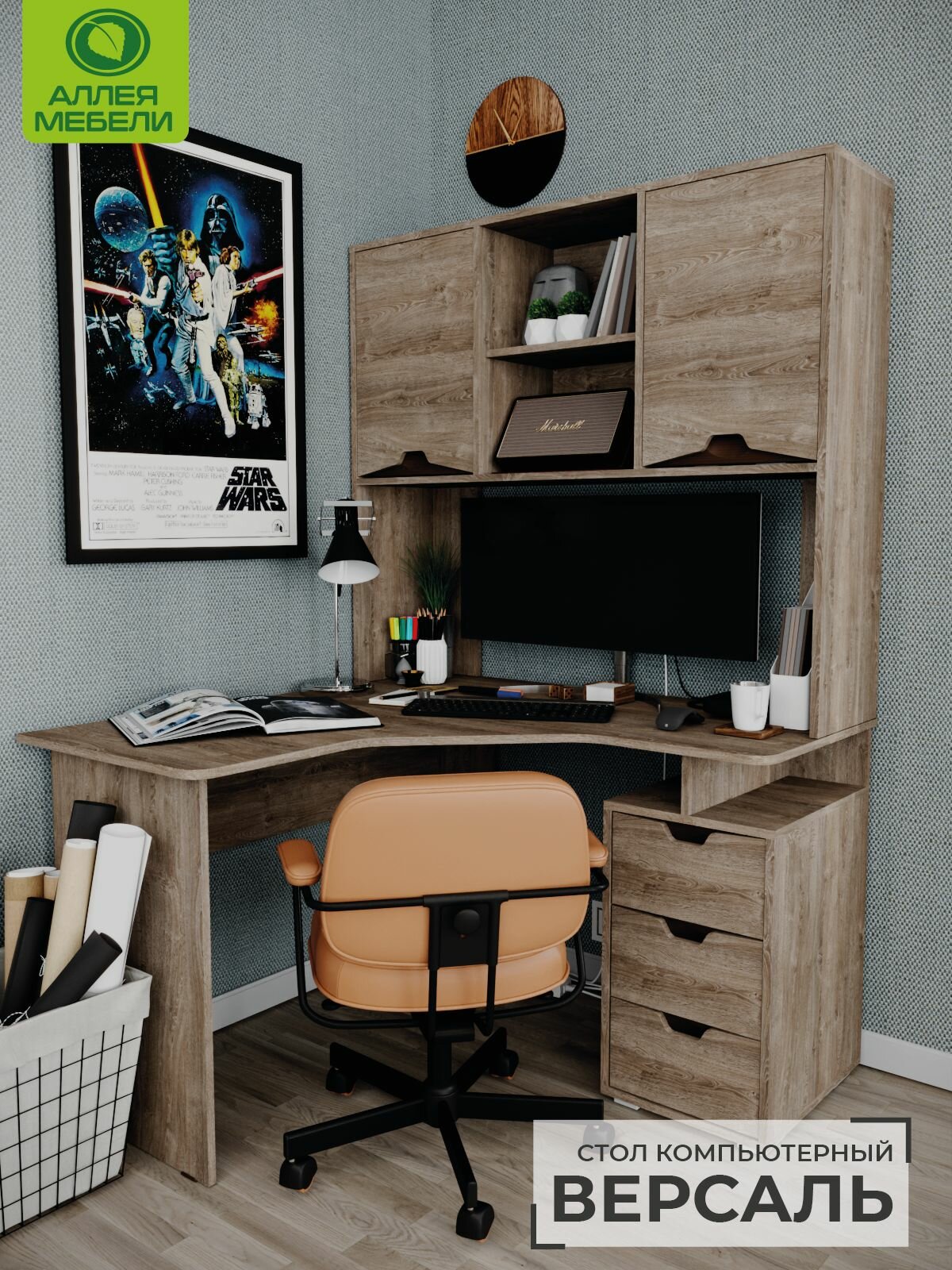 Письменный стол, компьютерный стол АЛЛЕЯ МЕБЕЛИ КЛ-1.3