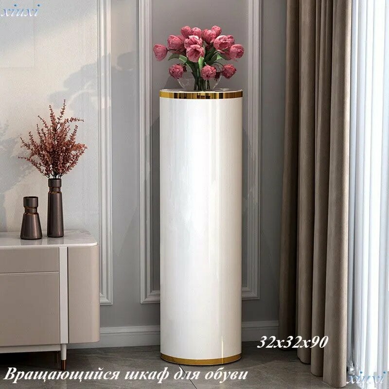 Обувница вращающаяся, ABS пластик, вращение на 360°, 32x32x90 см, белая