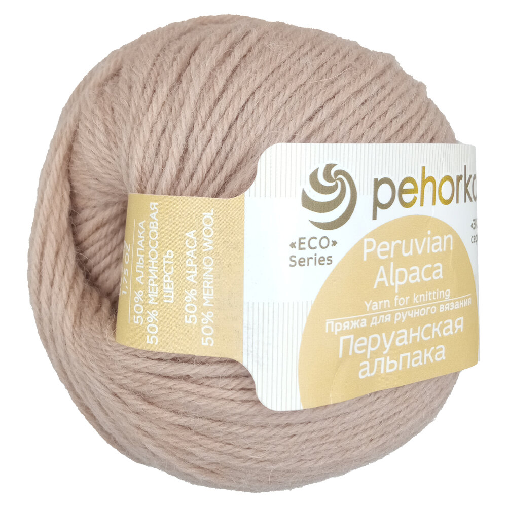 Пряжа для вязания Пехорка Перуанская альпака 431 бежевый меланж 50 гр/150 м 50% альпака, 50% мериносовая шерсть