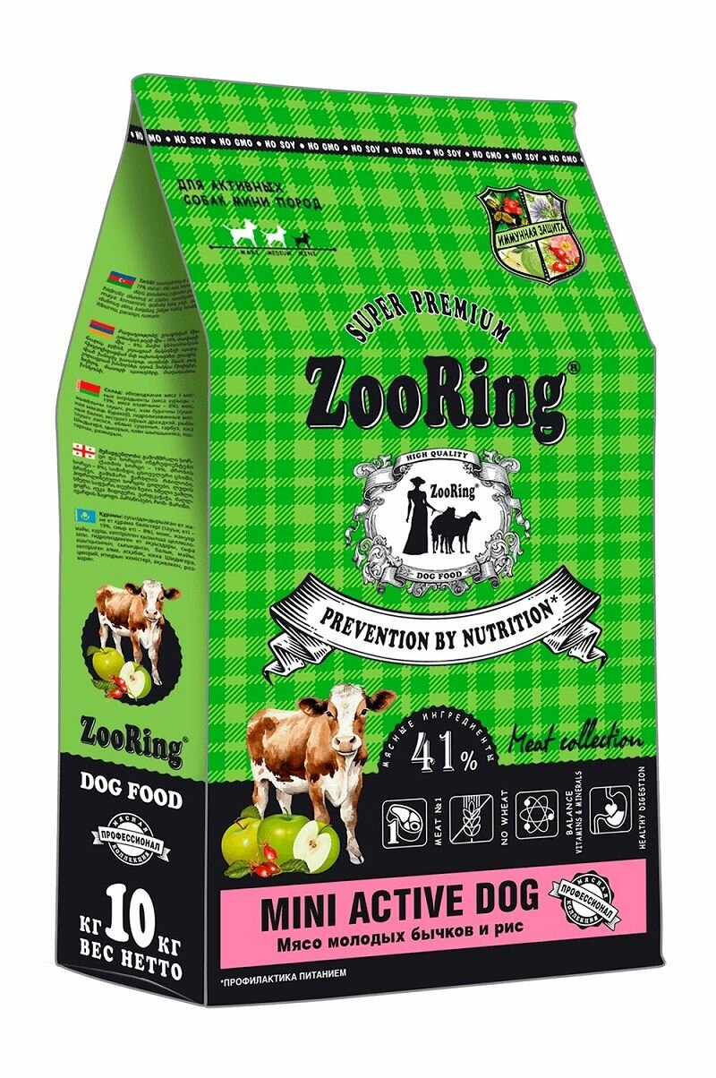 ZooRing Корм сухой для активных собак мелких пород Mini Active Dog Мясо молодых бычков и рис, 10 кг