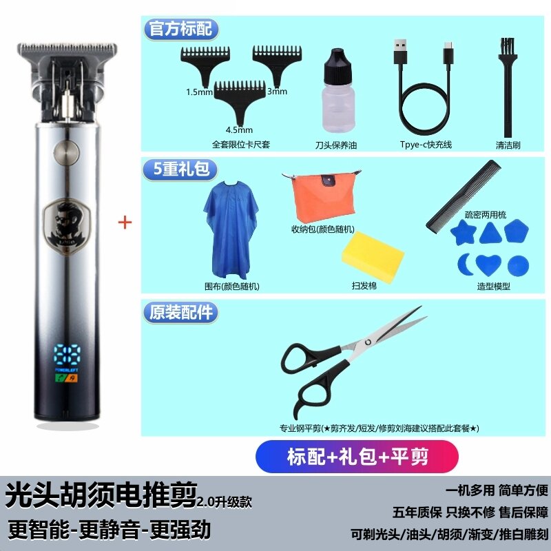 Мощная электрическая машинка для стрижки волос для домашнего использования, специализированная для бритья головы,