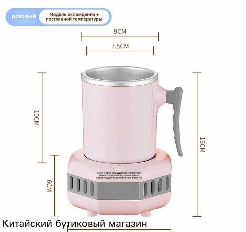 Охладитель для пива — фото 1