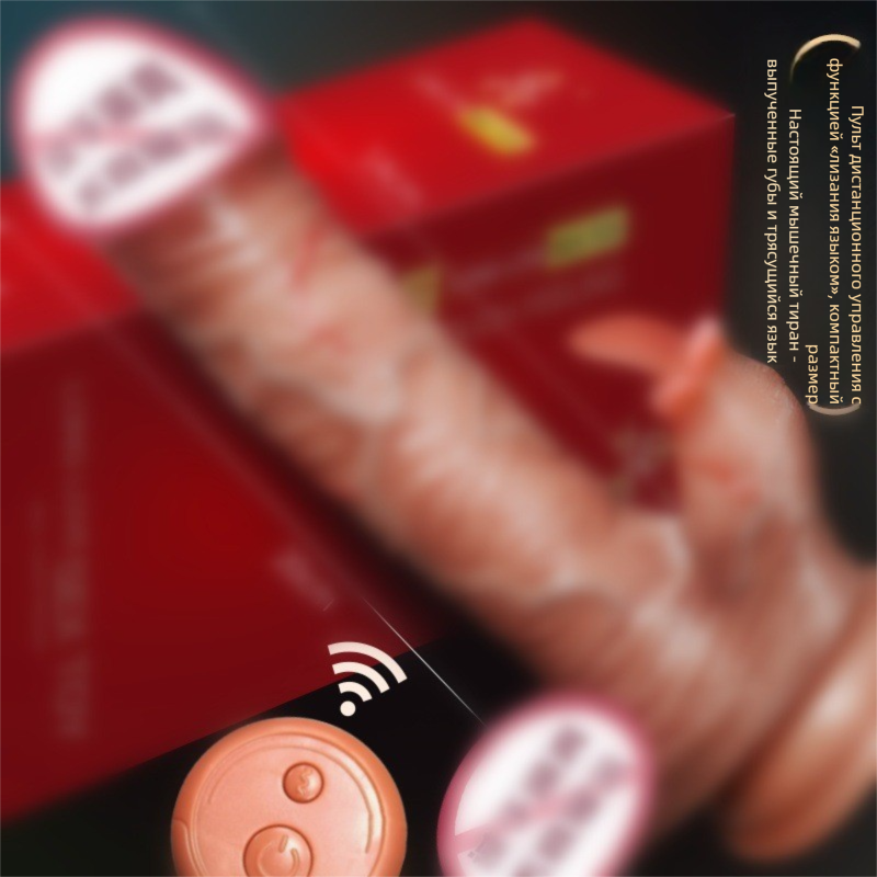 Секс-игрушки для взрослых, реалистичные фаллоимитаторы с мягкой плотью, электрические жидкие силиконовые женские секс-игрушки