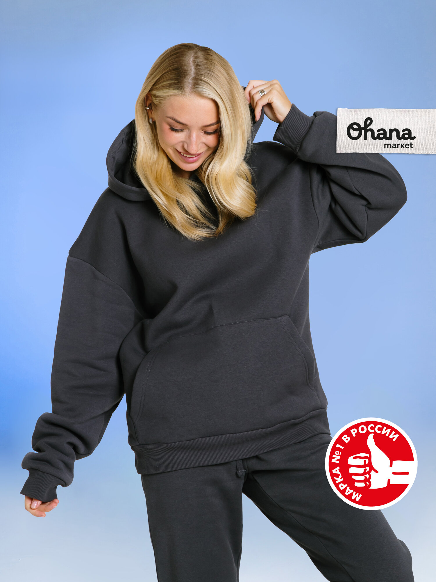 Худи спортивное с начесом