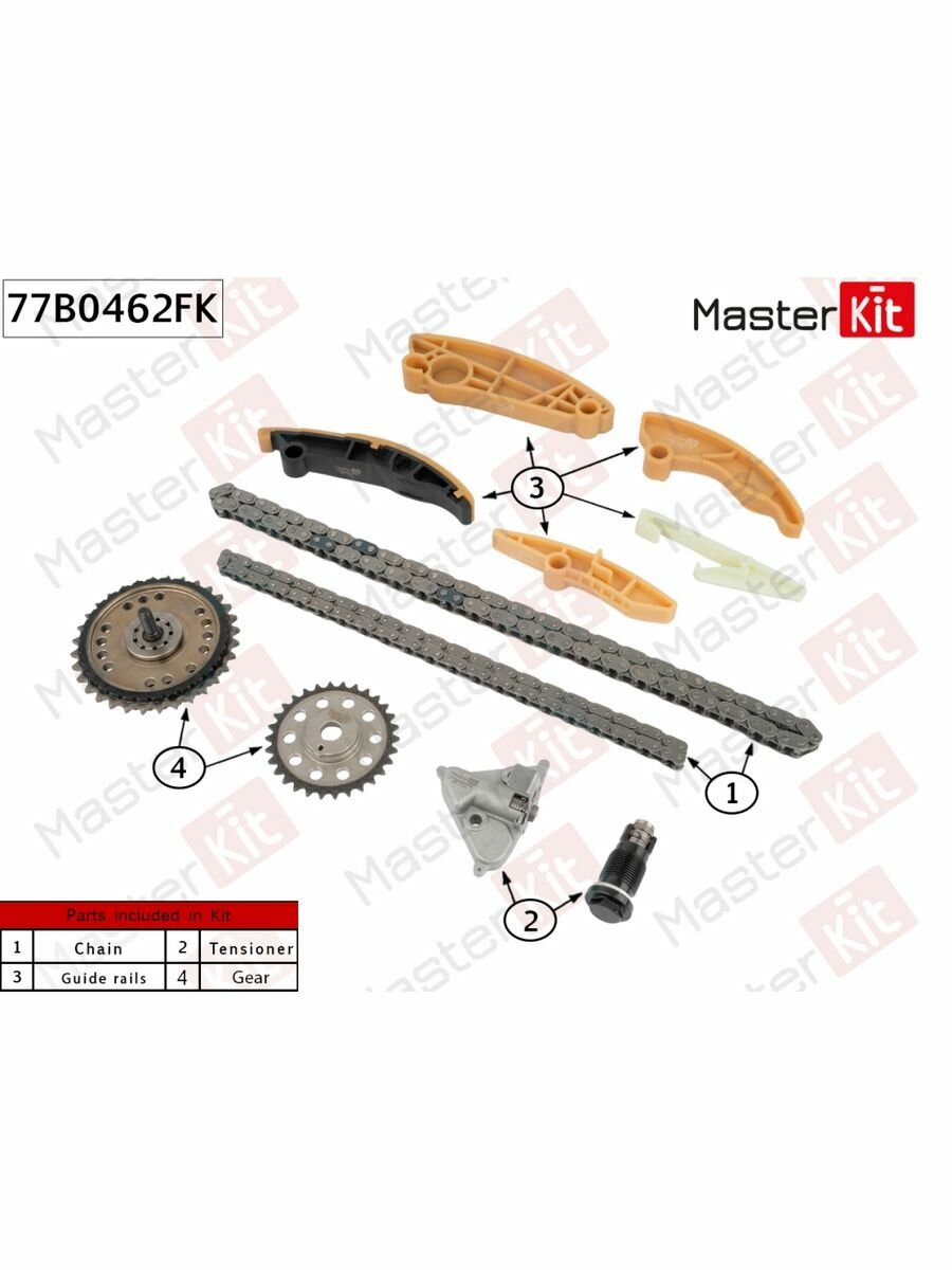 Комплект цепи ГРМ MASTERKIT 77B0462FK для а/м LAND ROVER Defender, JAGUAR XF / Ленд Ровер Дефендер, Ягуар, ИксФ