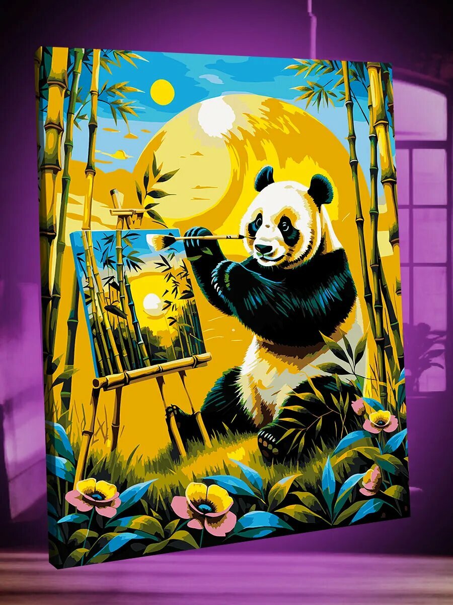Картина по номерам Панда