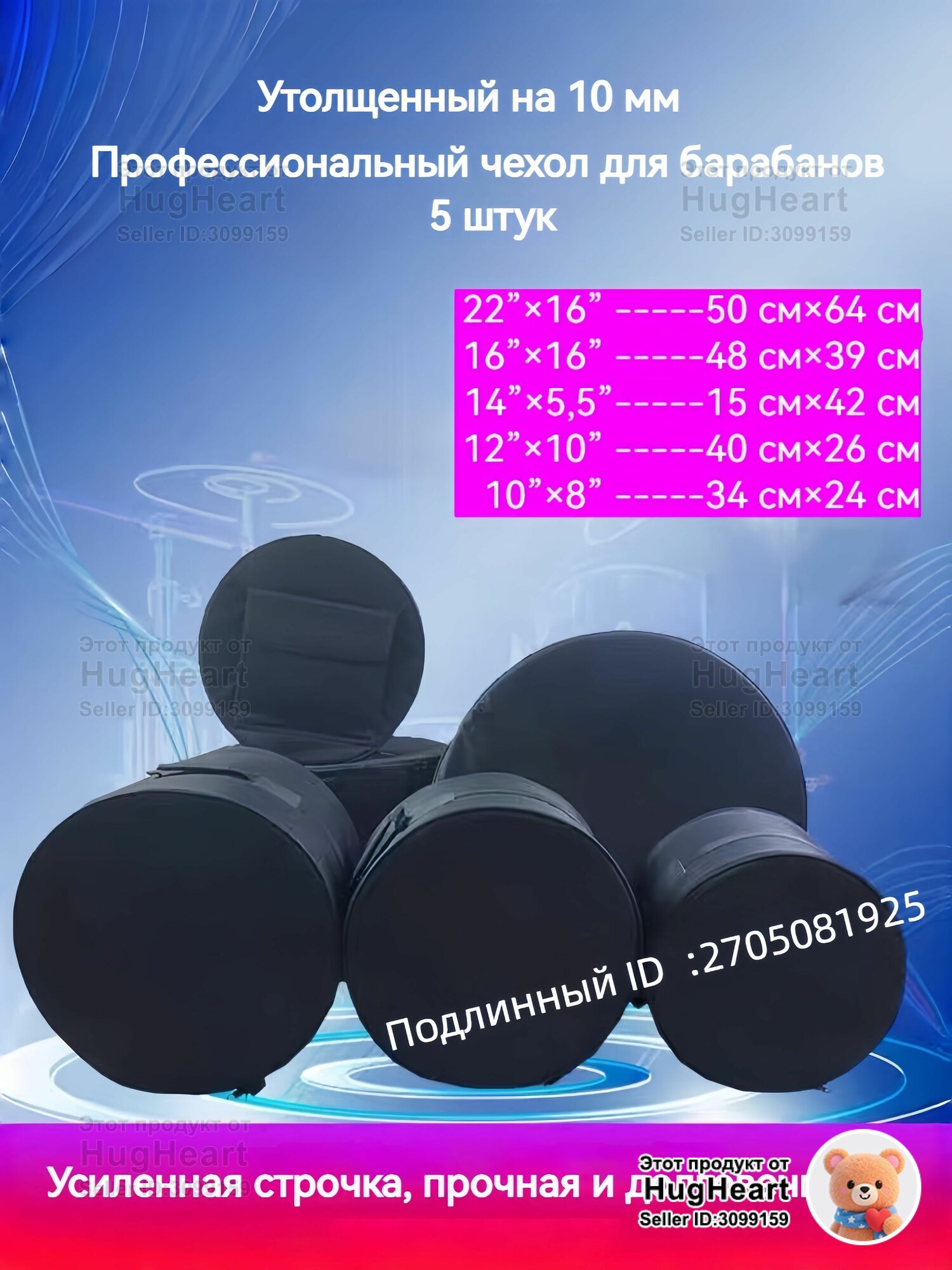 Утолщенная ударная установка из пяти частей, джазовая ударная установка, Утолщенный 12 мм