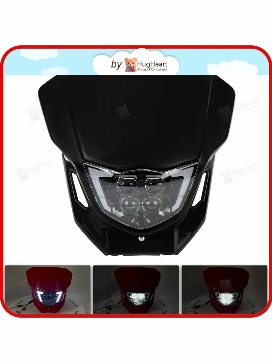 Светодиодная фара для мотоцикла Yamaha CQR 250 черный