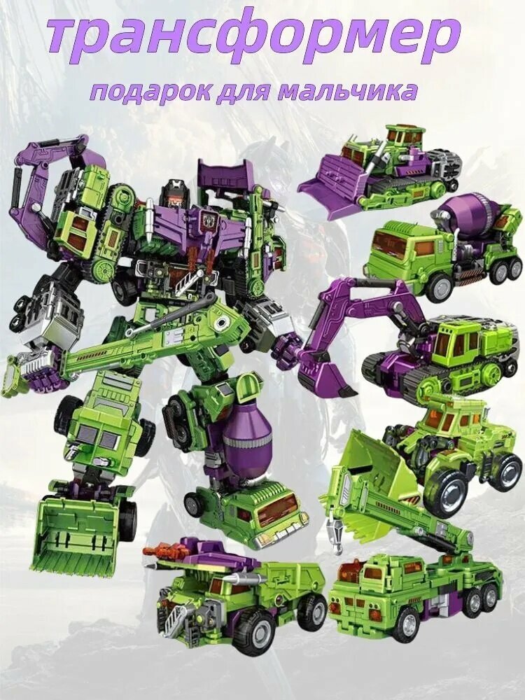 Высота 45 см, NBK 6 в 1 Трансформер робот игрушки Devastator No