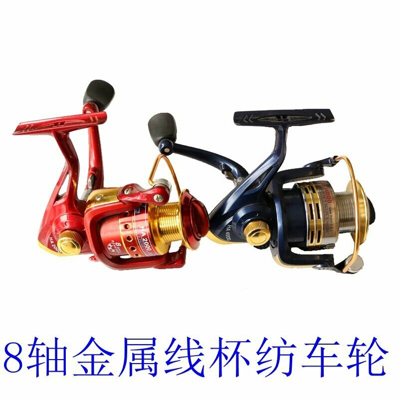 Катушка рыболовная безынерционная Cross-border Double Fish с 8 подшипниками для ловли с берега и морской рыбалки,