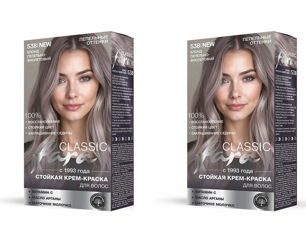Fara Краска для волос, Classic, тон 538, Блонд пепельно-фиолетовый, 2 шт