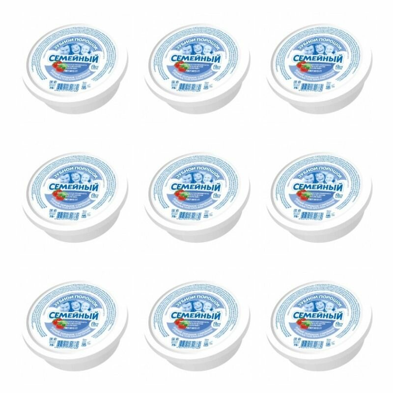 Fito косметик Зубной порошок Семейный, 75г, 9 шт