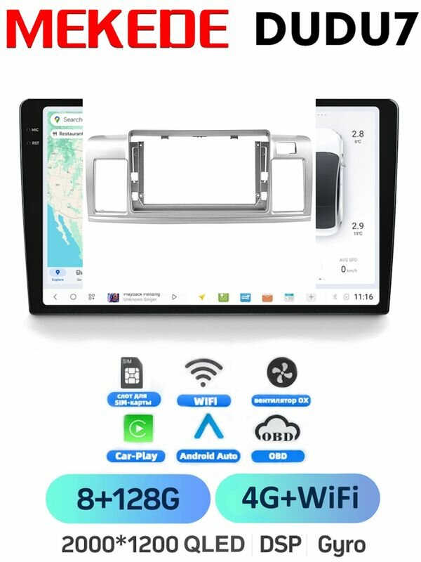 Магнитола Mekede DUDU7 8/128 Gb для Toyota Raum 2 Z20 правый руль 2003-2011 carpay Android