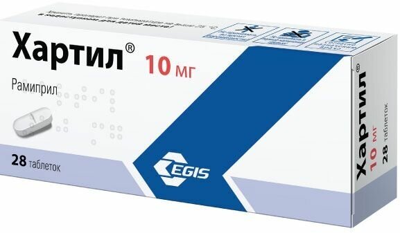 Хартил таблетки 10мг 28шт