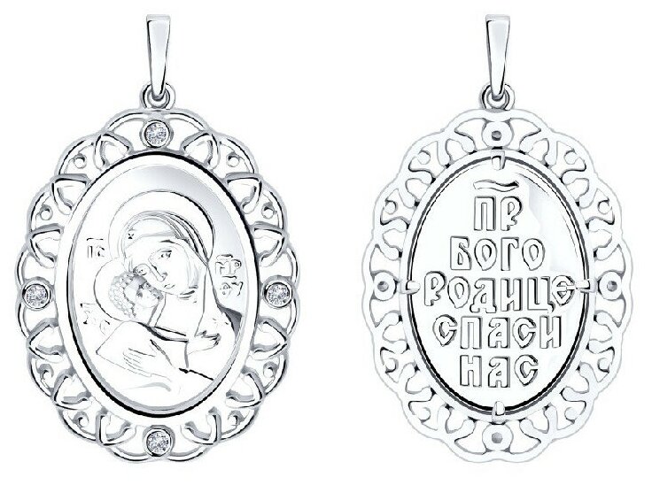 Подвеска, серебро, 925 проба