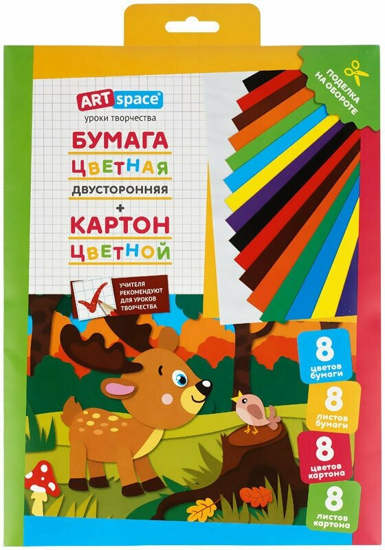 Набор А4 цв. немел. картона, 8л, 8цв. и цв. двустор. газет. бумаги, 8л, 8цв, ArtSpace "Олененок", в папке, 290881