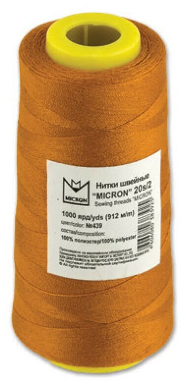 Швейные нитки 20s/2 Gamma / "Micron" 1000 я 912 м №439 рыжий