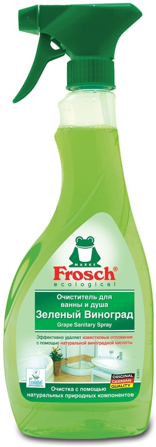 Чистящее средство Frosch универсальное, 500 мл "Зеленый виноград", Эко, распылитель (707094)