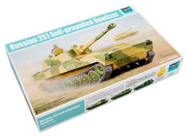 05571 Советская 122-мм полковая самоходная гаубица 2С1 Гвоздика