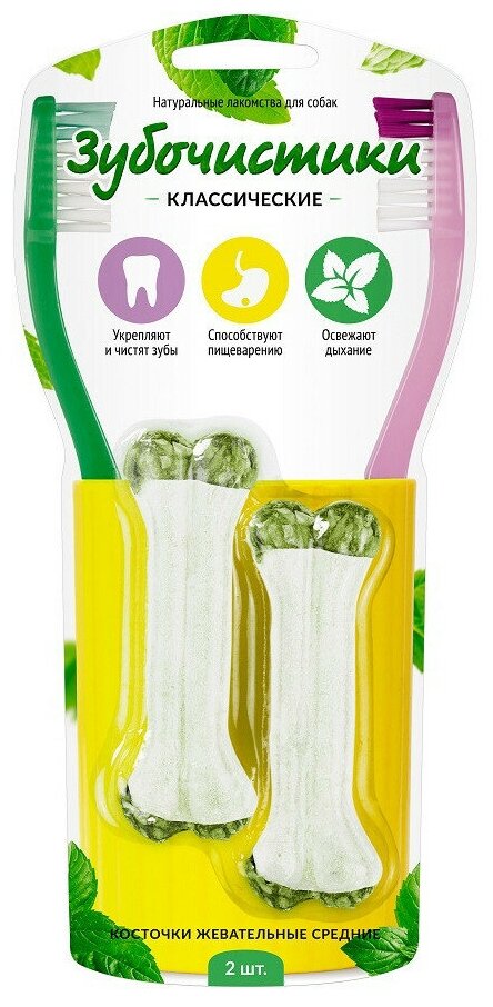 Деревенские лакомства Зубочистки жевательные косточки средние для собак 2 шт