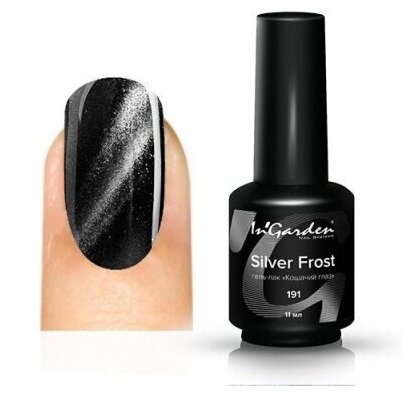 In'Garden Ингарден Гель-лак "Кошачий глаз 5Д" № 191, 11 мл