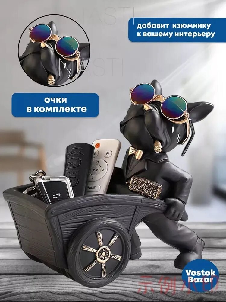 Фигурка декоративная Черный, высота 22 см, длина 22.5 см