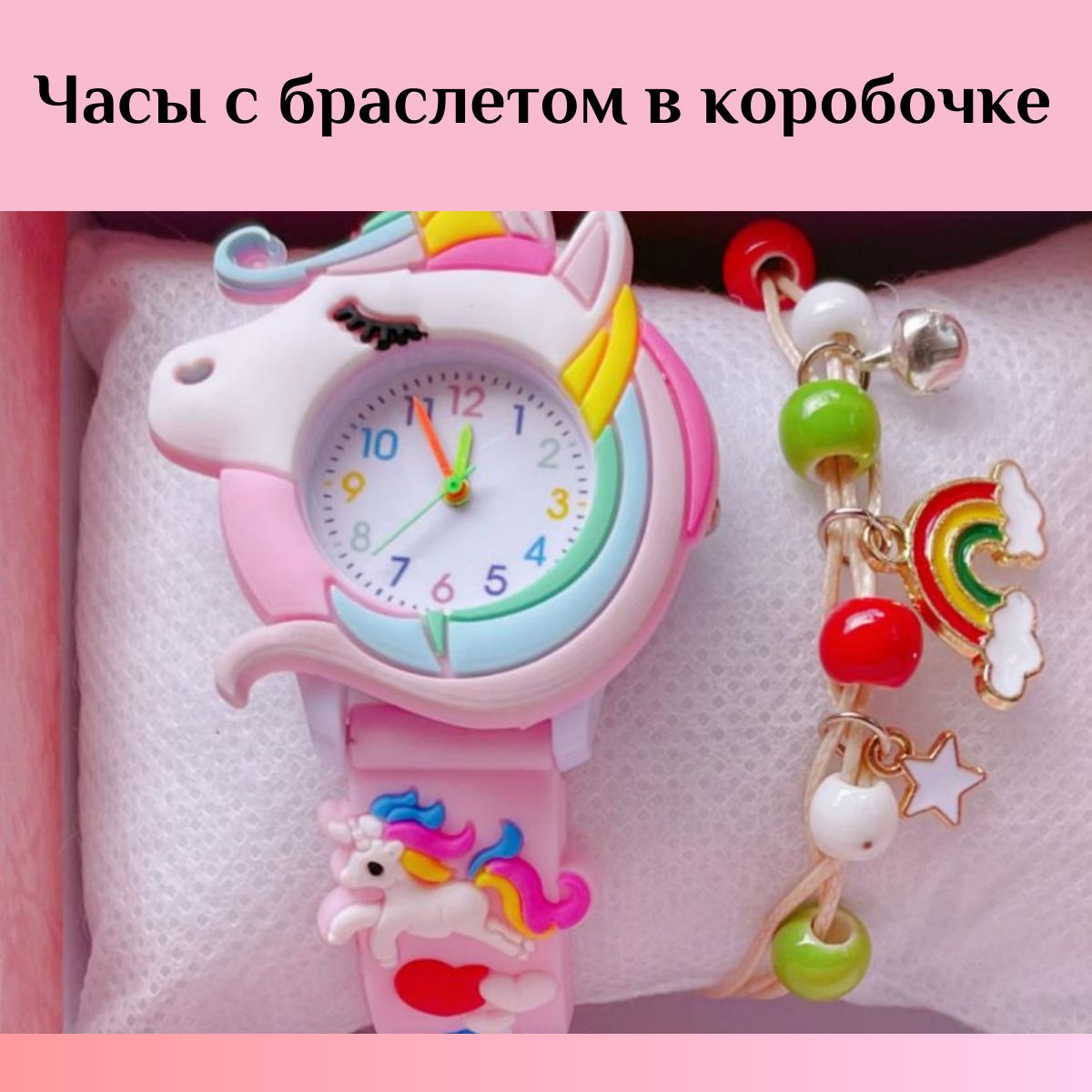 Наручные часы