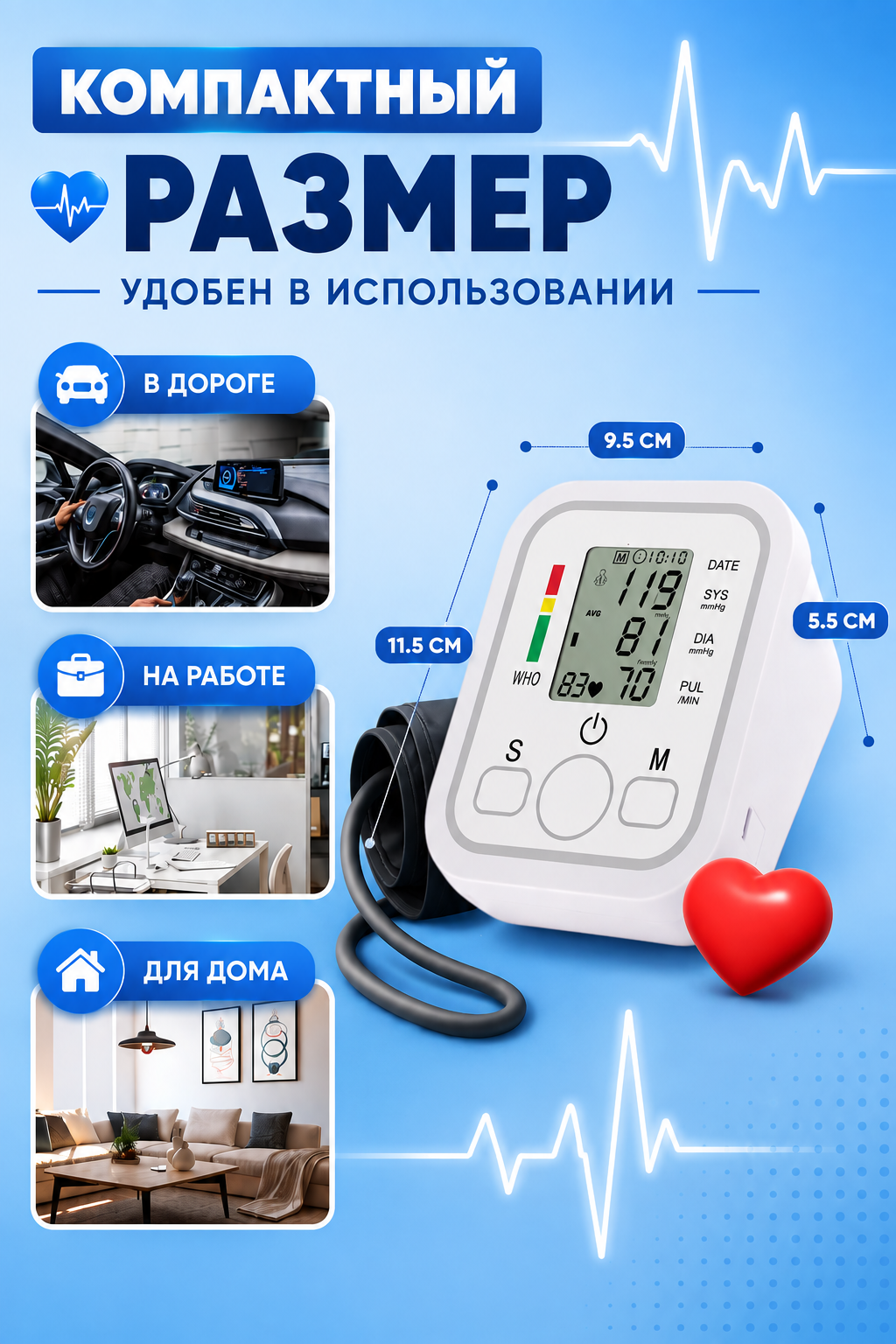 Тонометр автоматический на плечо с голосовым помощником электронный для измерения давления и пульса — фото 1