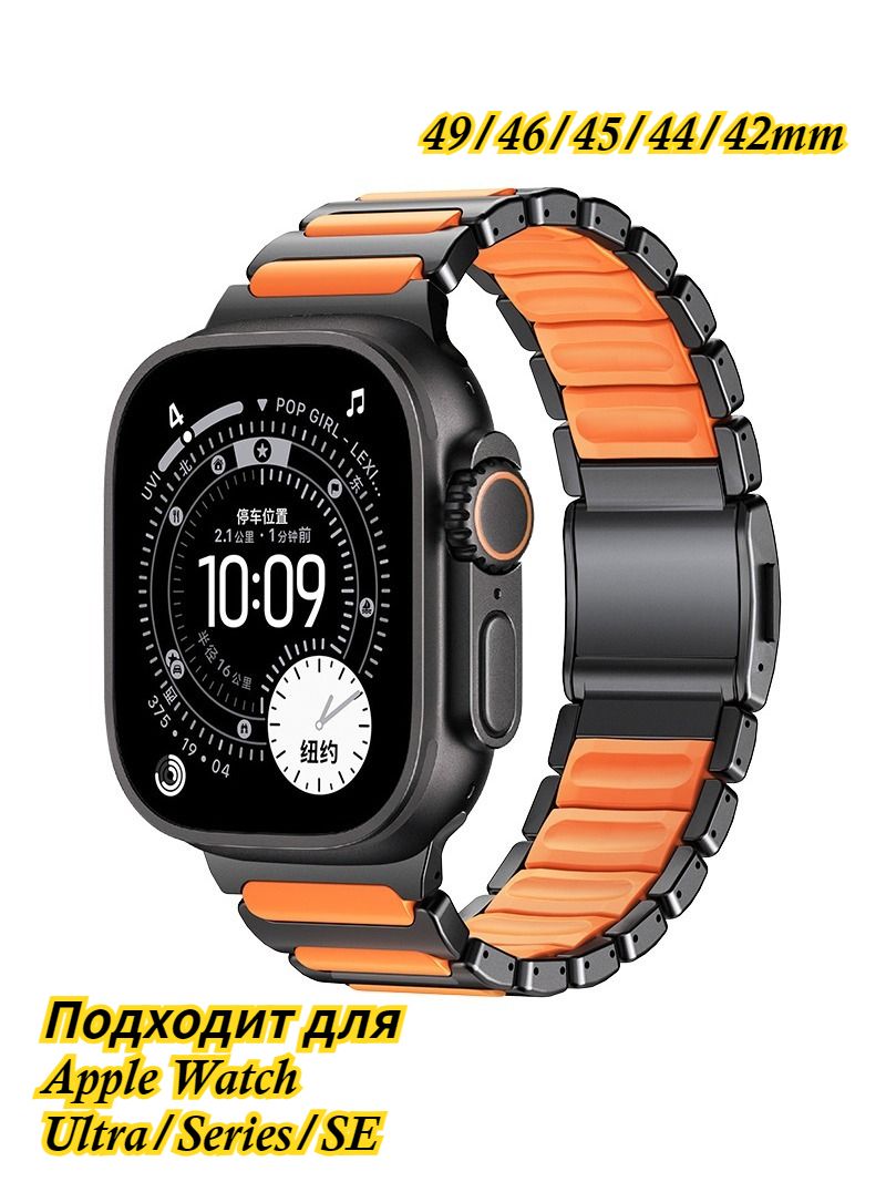 Титановый ремешок подходит для Apple Watch Ultra 3/2/1-49 мм серии 12/11/10/9/8/7/6 46 мм/45 мм/44 мм/42 мм