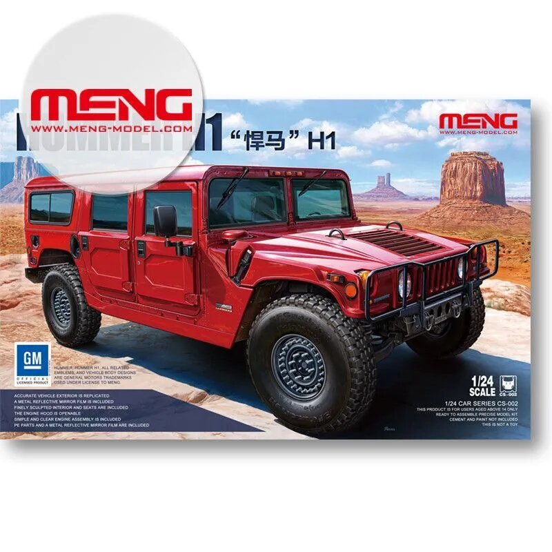 Сборная модель Машинка MENG CS-002 1/24 Hummer H1 4x4 four door off-road vehicle model kit