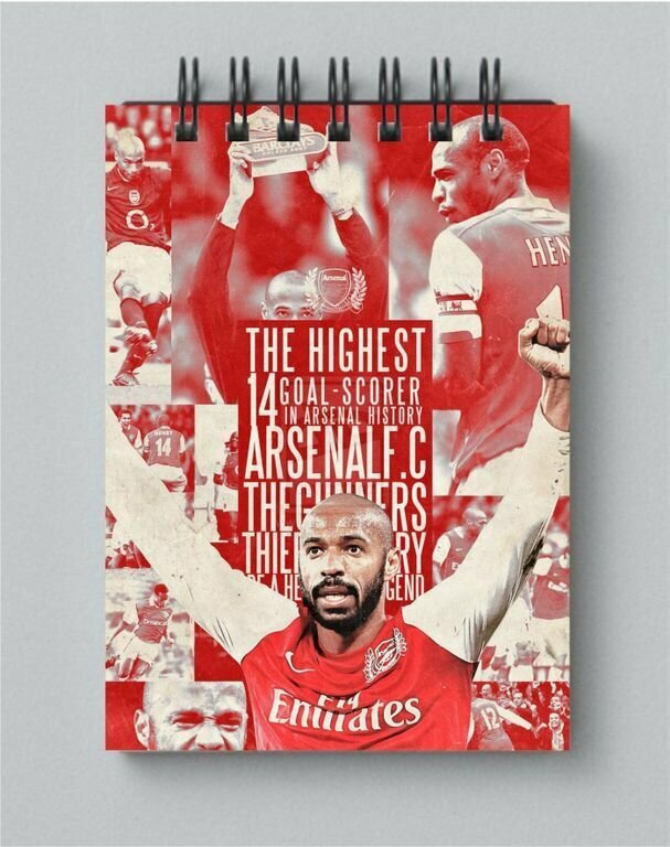 Блокнот Арсенал, Arsenal №9
