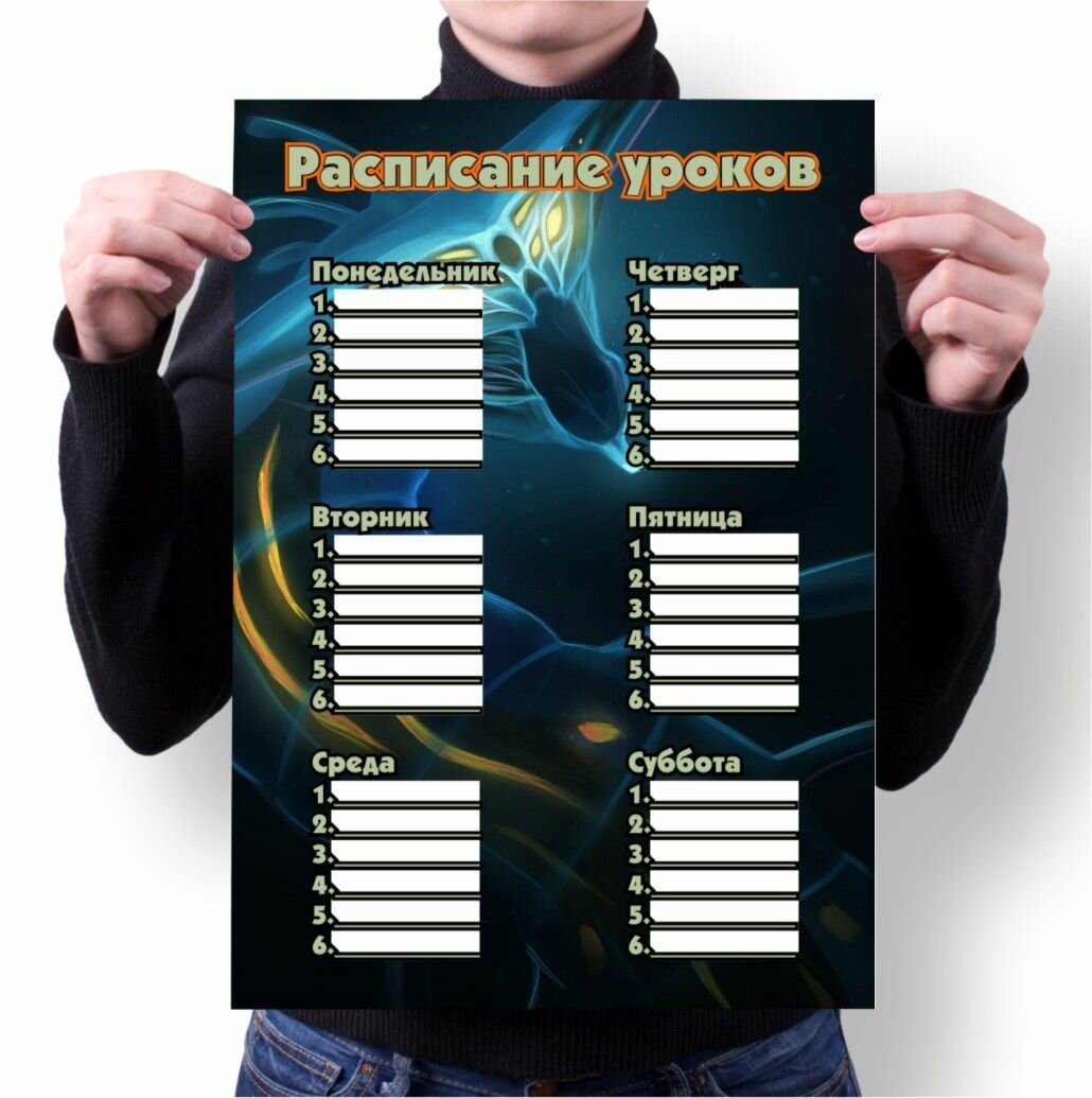 Расписание уроков Mewni-Shop А3 Subnautica, Сабнатика - 0009
