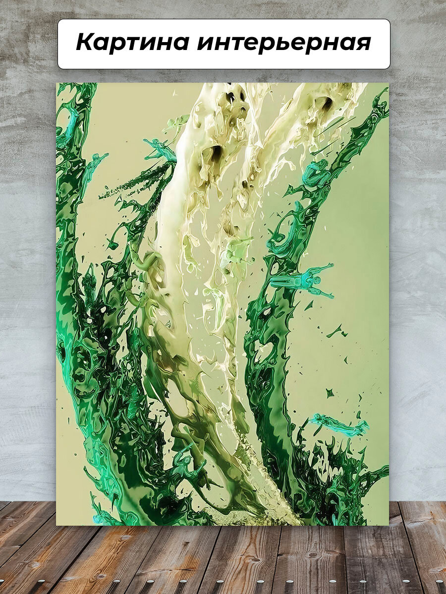 Картины для интерьера 50х70 краска зеленая белая абстракция