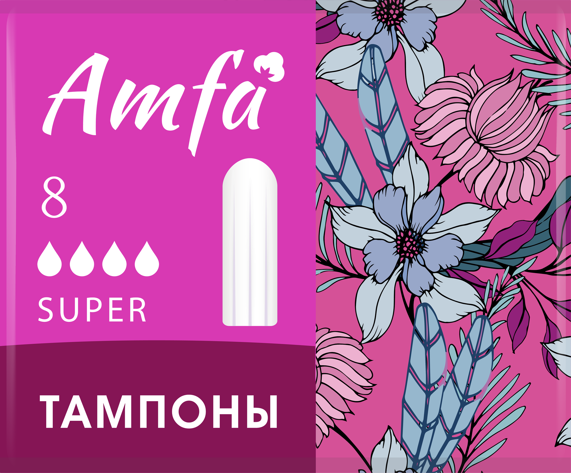 Тампоны Amfa, без аппликатора, super 4 капли, 8шт