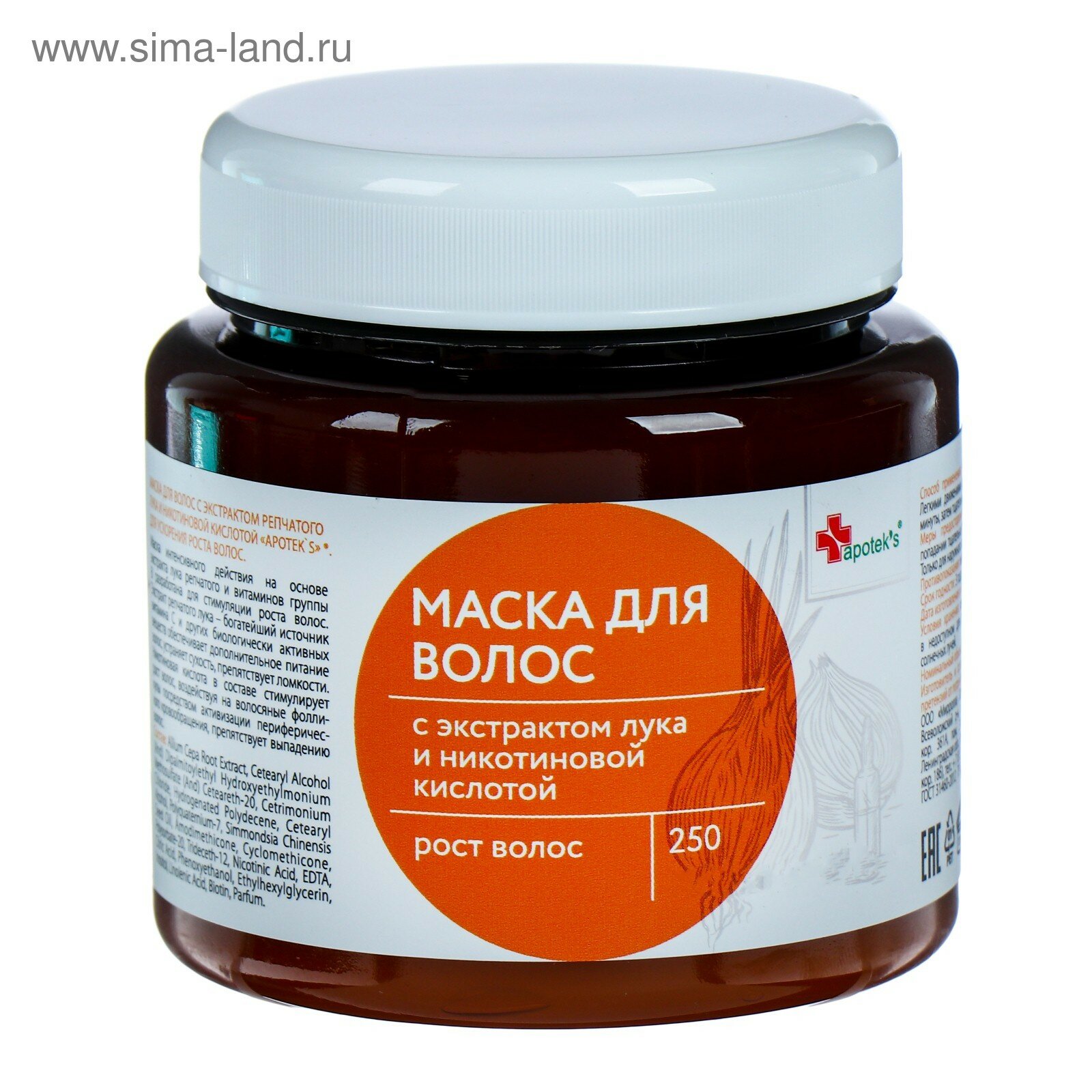 Маска для волос Apotek`s репейная, с экстрактом репчатого лука и никотиновой кислотой, 250 мл