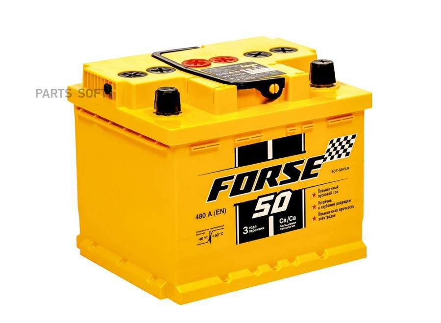 Аккумулятор forse 50ач en480 vlr 207х175х175 низкий обр/п