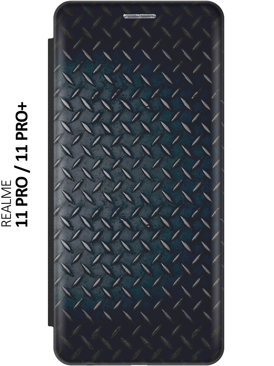 Чехол-книжка на Realme 11 Pro, 11 Pro+, Рилми 11 Про, 11 Про + c принтом "Металлический лист" черный