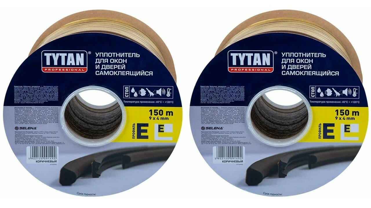 Комплект из 2 штук уплотнители Tytan Professional E 150m*9mm*4mm коричневый