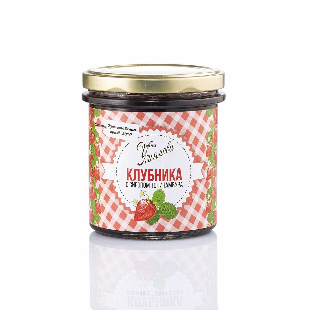 Клубника в сиропе топинамбура Фабрика Ульянова, 380г / без сахара / варенье