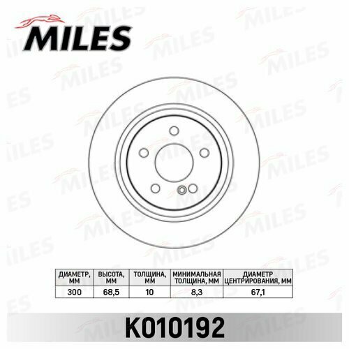 Тормозной диск задний MILES K010192 для Ford TRANSIT; Mercedes CLS C218, E-CLASS S211, S212, W211, W212