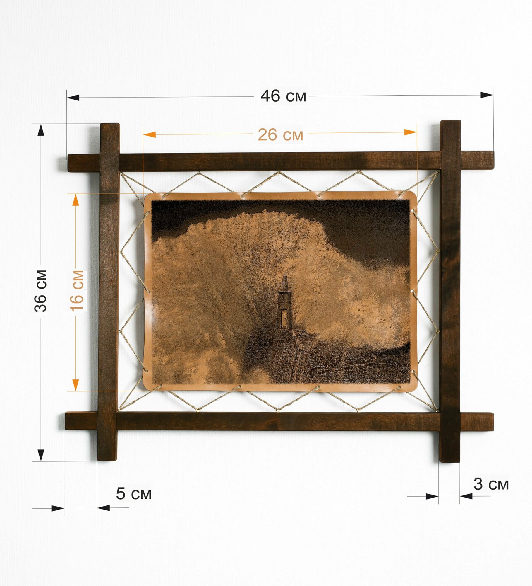 Картина интерьерная из кожи "Шторм", BoomGift