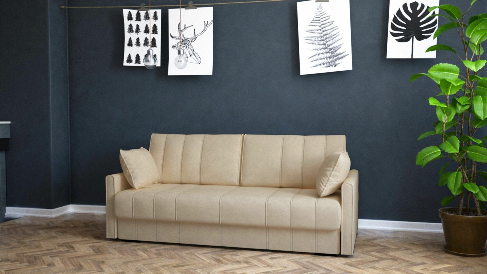 Диван прямой Римини светло-бежевый