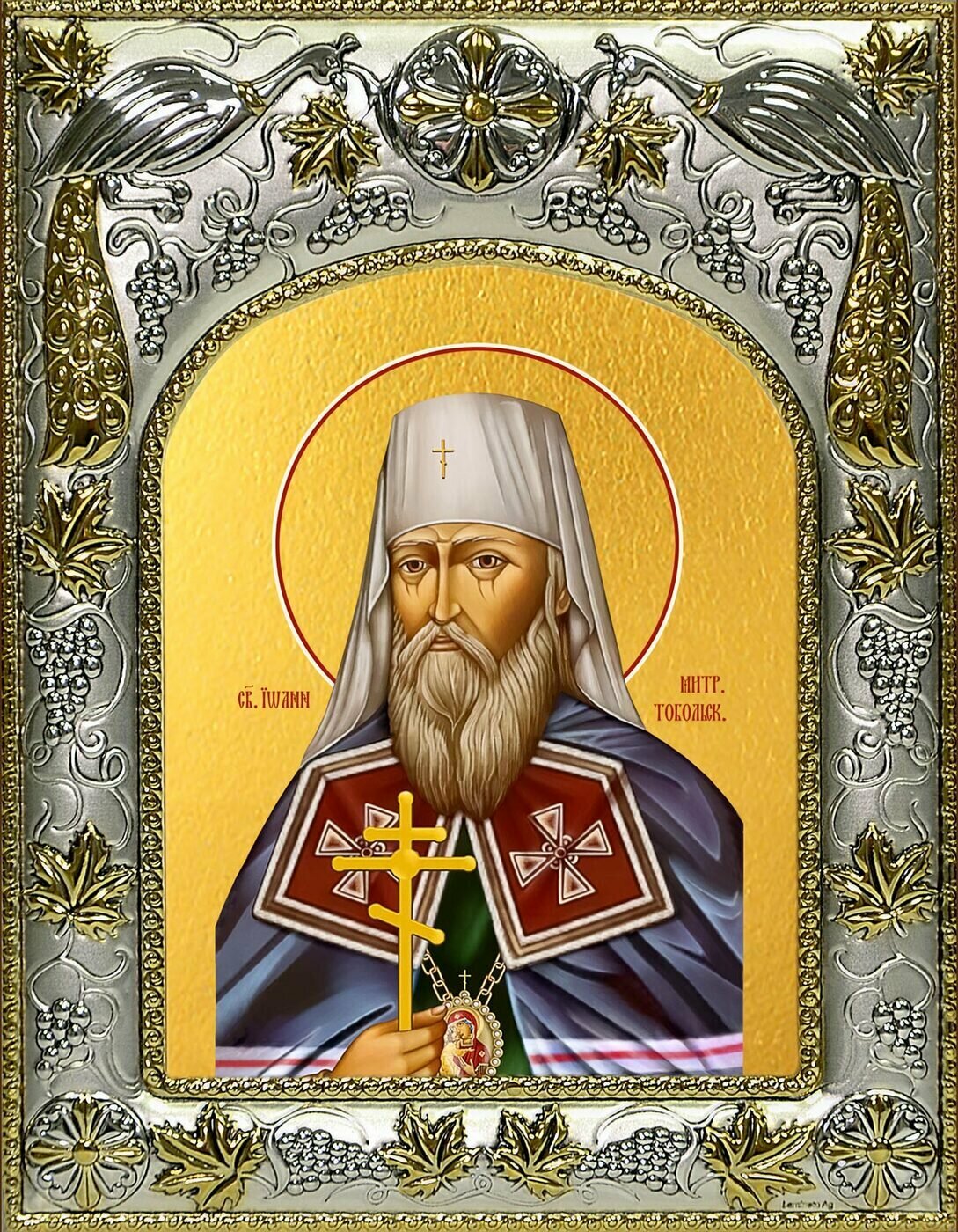 Икона Иоанн (Максимович), митрополит Тобольский и всея Сибири, святитель