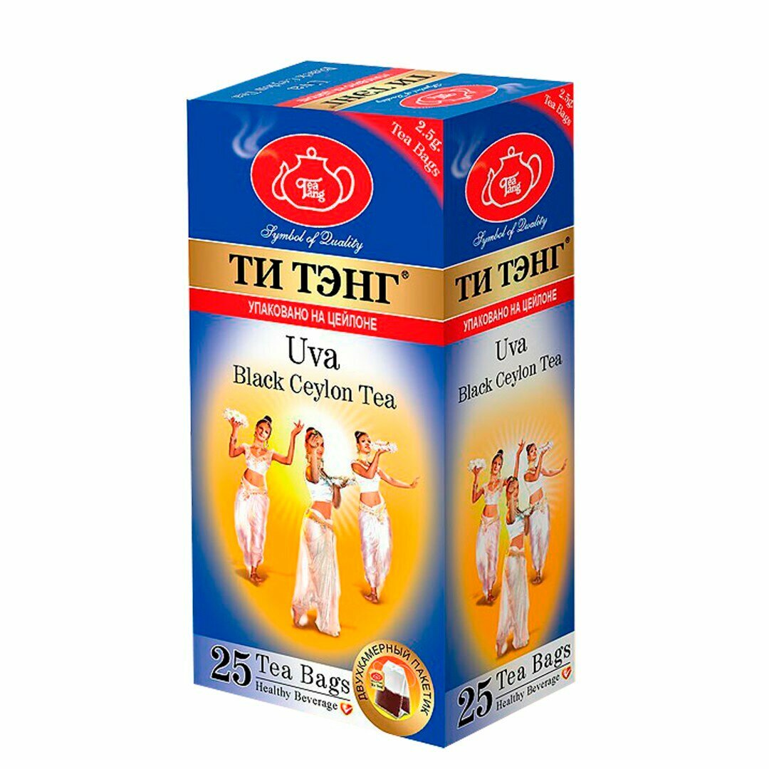 Чай "Ти Тэнг", черный, Ува, 100 % цейлонский, в пакетиках, 25 пак.