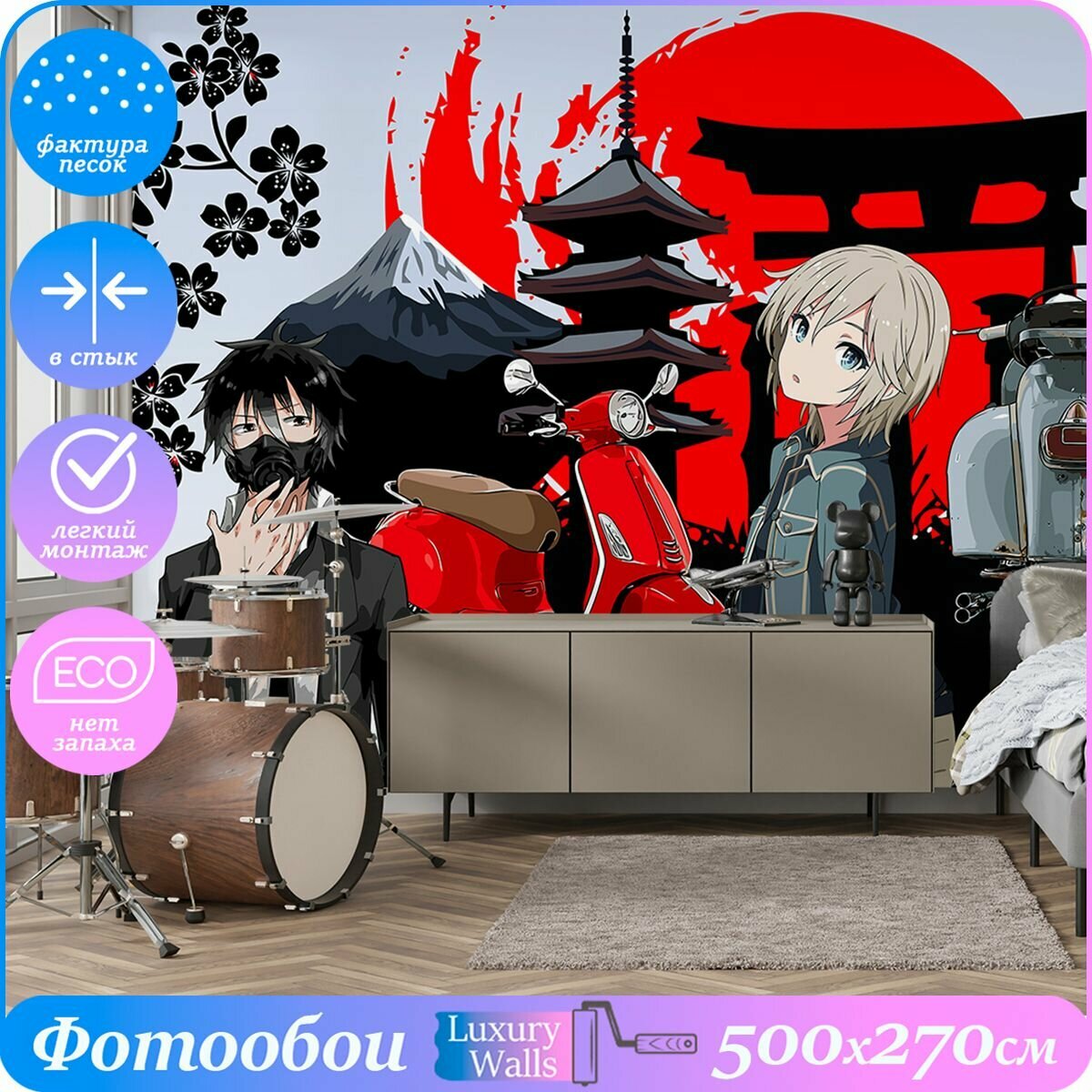 Фотообои 3d на стену флизелиновые Аниме 500х270 см Luxury Walls AM13905