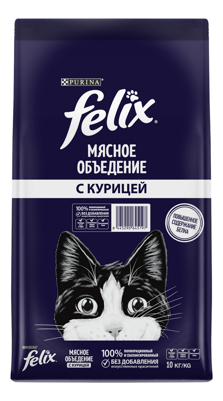 Корм сухой для кошек FELIX Мясное объедение с курицей, 10кг