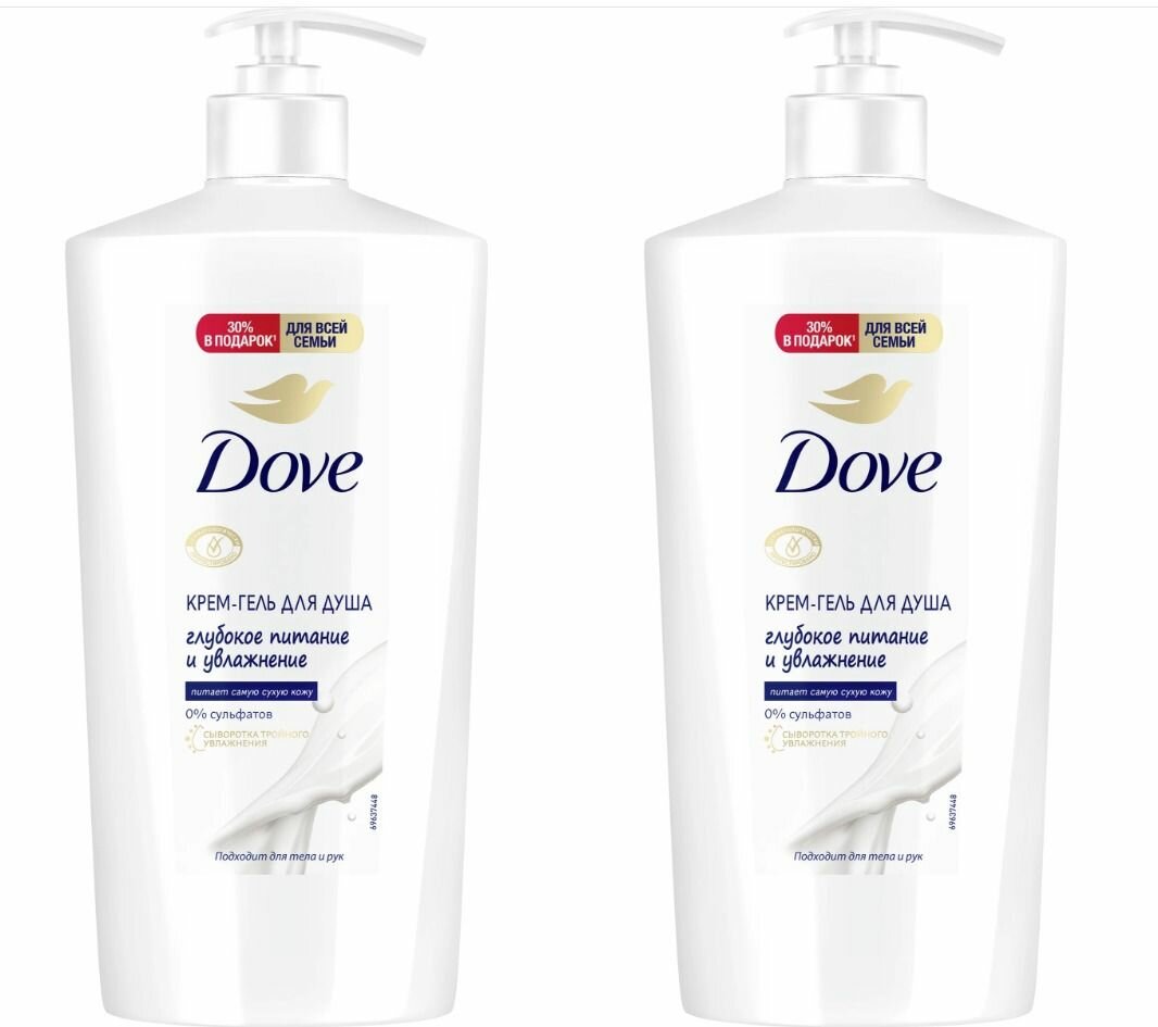 DOVE Гель для душа Глубокое питание и увлажнение, 610мл - 2 штуки