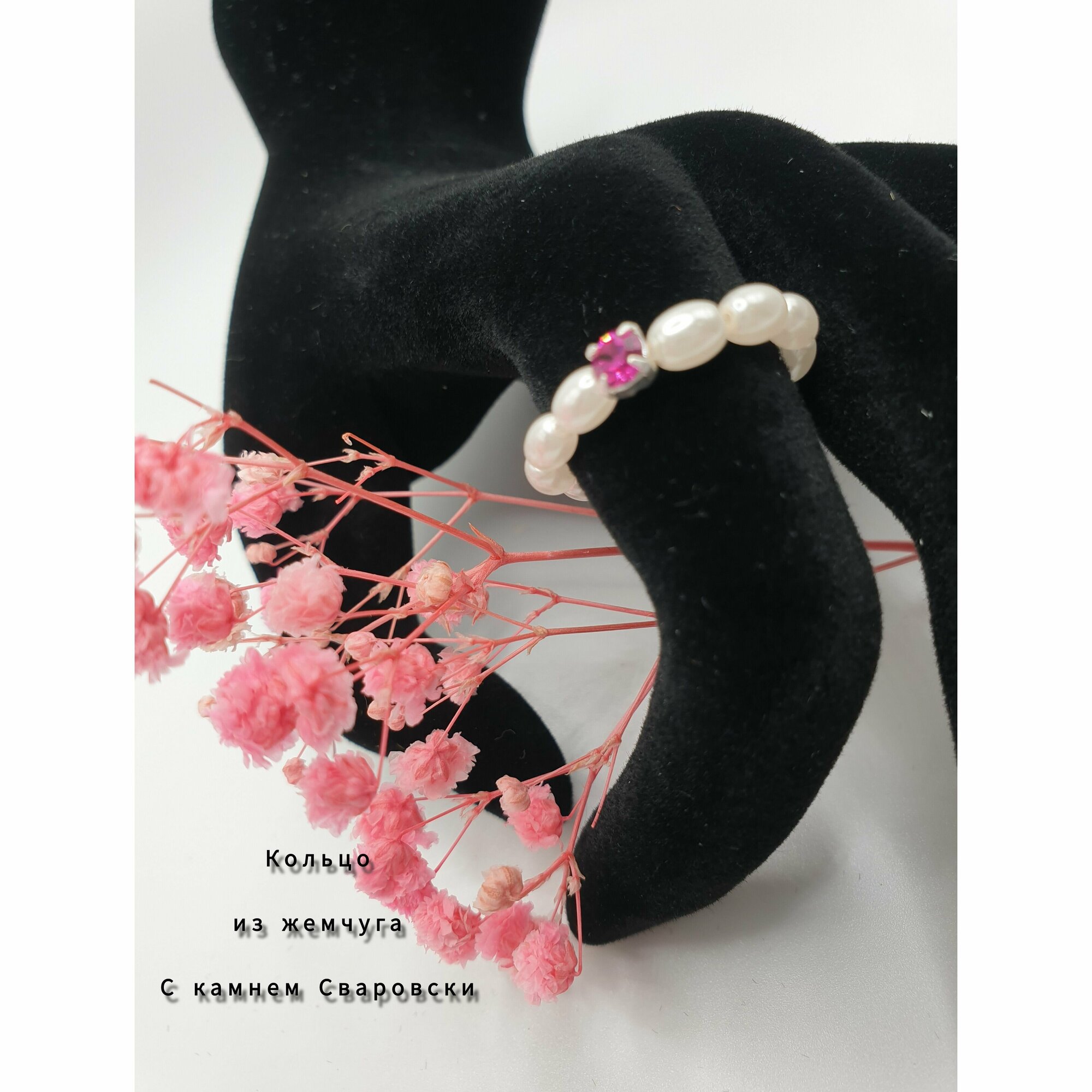 Кольцо, кристаллы Swarovski